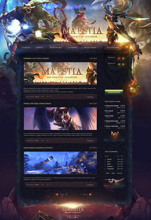 Metin2 Game Website Templates and best Ui-Sets | Templstock.com